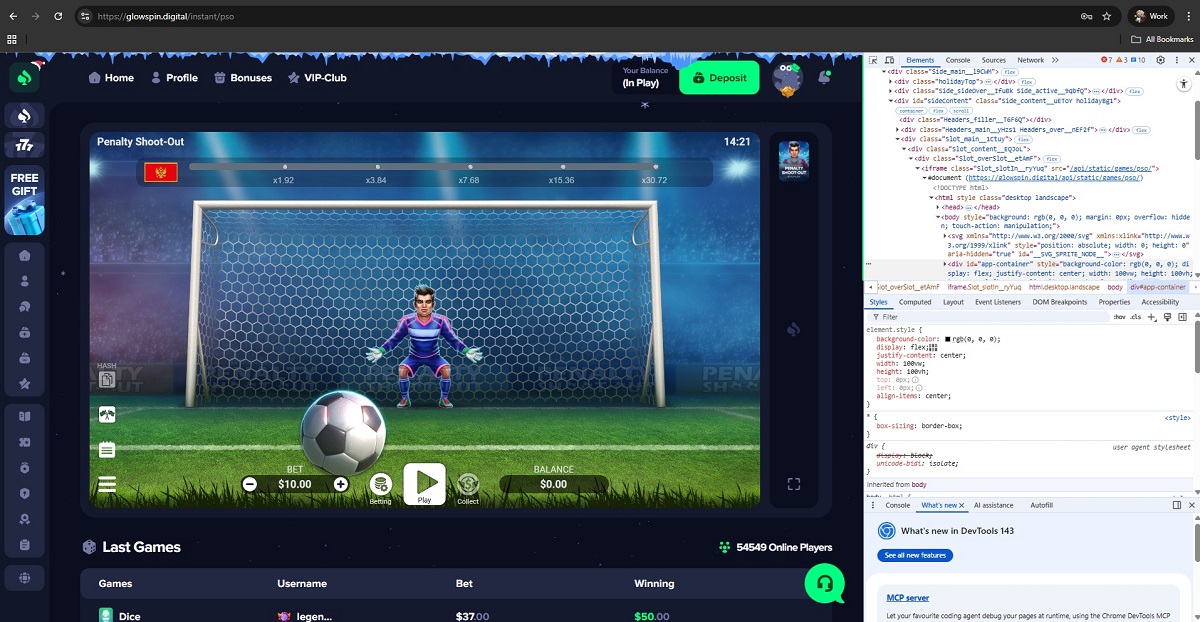 Is Glowspin.digital a Scam? LCB. org Reports Findings